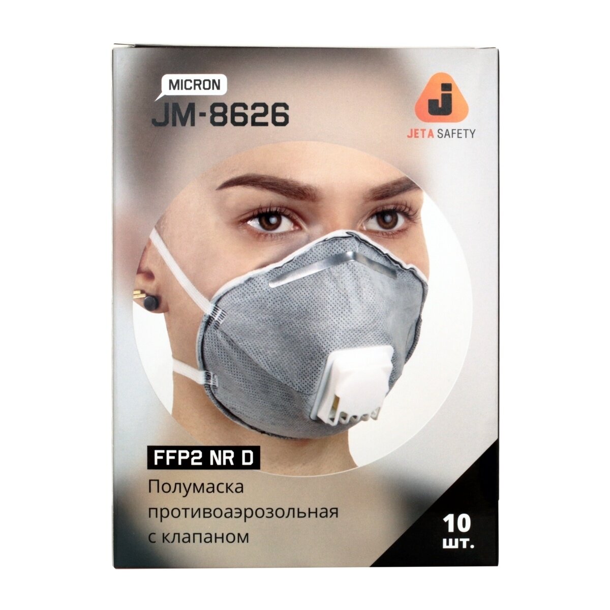 Полумаска противоаэрозольная с клапаном 10 шт Jeta Safety Half Mask FFP2 NR D JM-8626