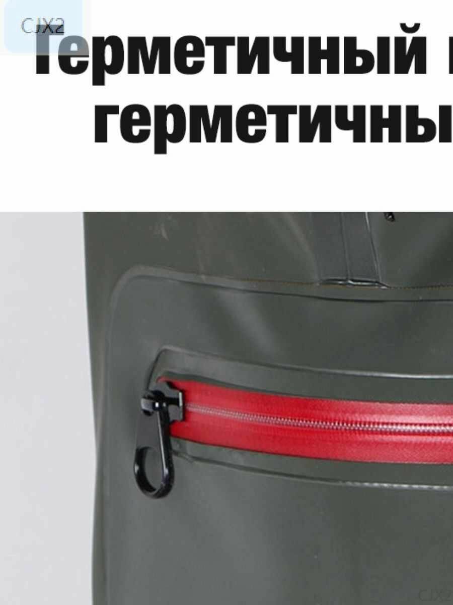Сапоги для рыбалки — фото 1