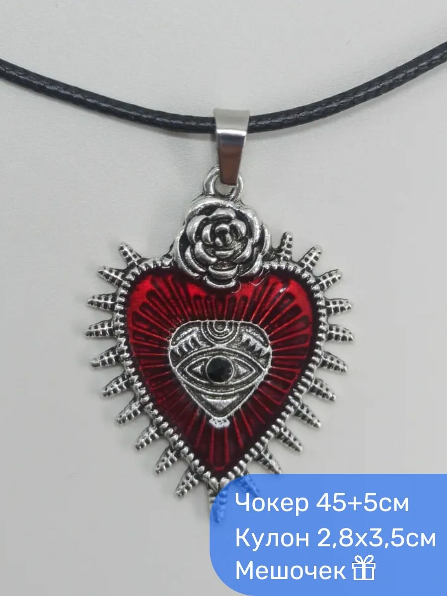 Чокер Street Cult