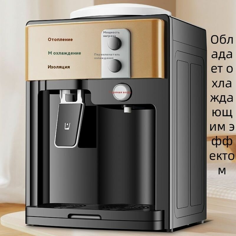 Кулер для воды 355*260*235