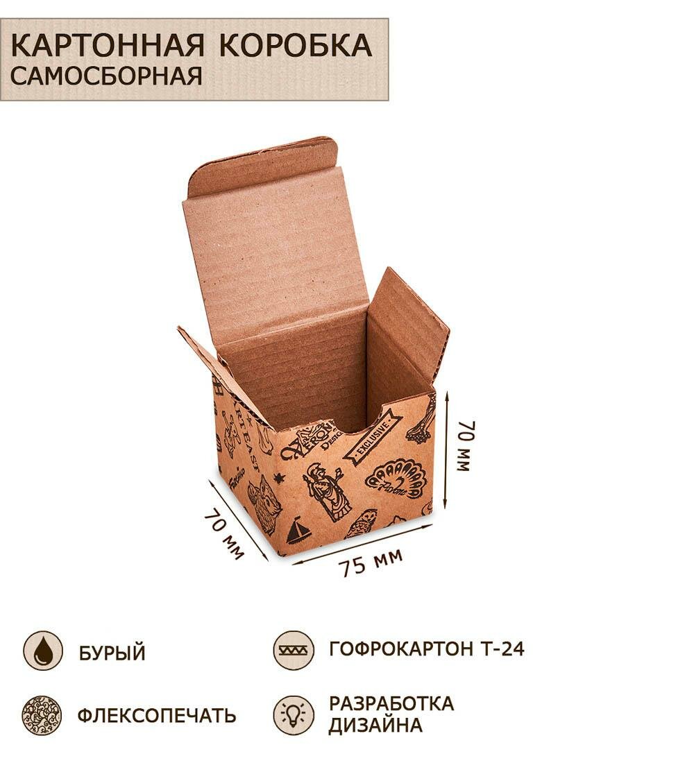 Коробка с откидной крышкой, со складным дном гофрокартон 75х70х70 A2094850 разностор, Картон