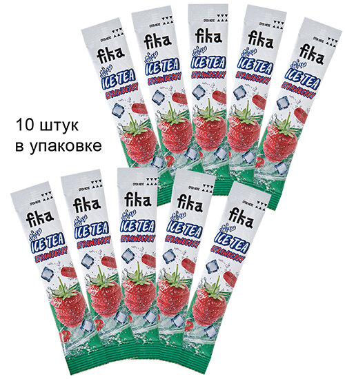 Холодный чай со вкусом клубники, 10 шт х 22 гр ARM-07/20 FIKA 113-852731