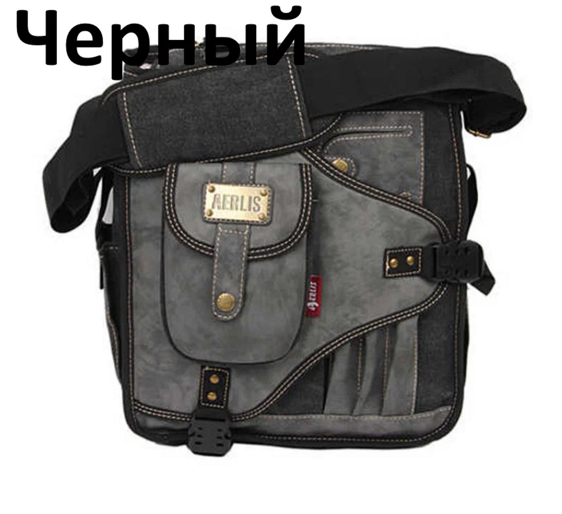 Сумка мессенджер  Сумка через плечо Urban-городская молодежная Скиталец, цвет черная сталь