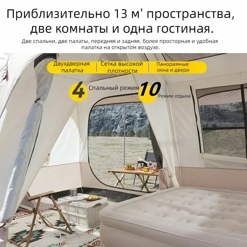 Палатка — фото 1