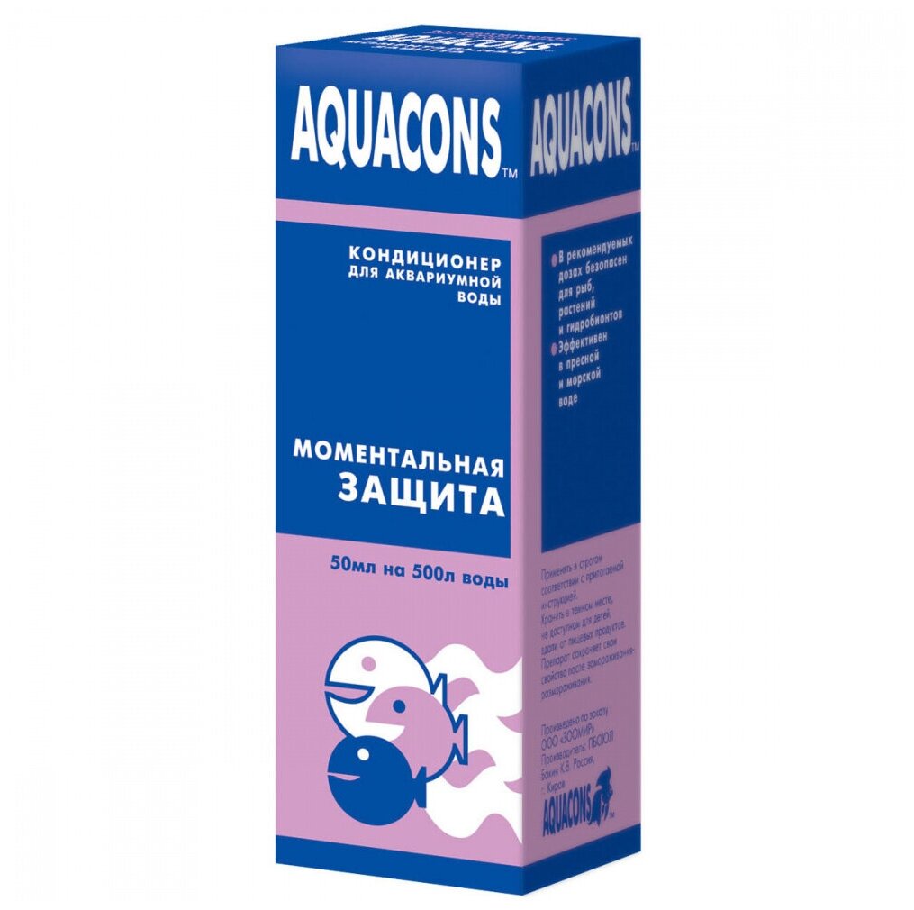 Кондиционер для аквариумной воды зоомир Aquacons Моментальная защита 50мл
