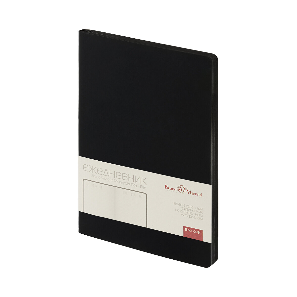 Ежедневник Bruno Visconti недатированный А5 (140 х 210 мм) "MEGAPOLIS COLOR FLEX" (черный)