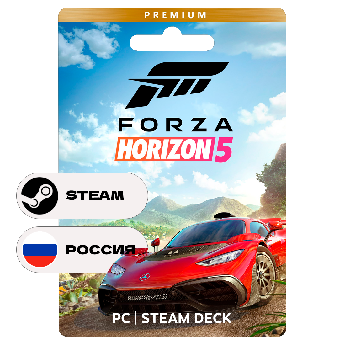 Playstation store forza store