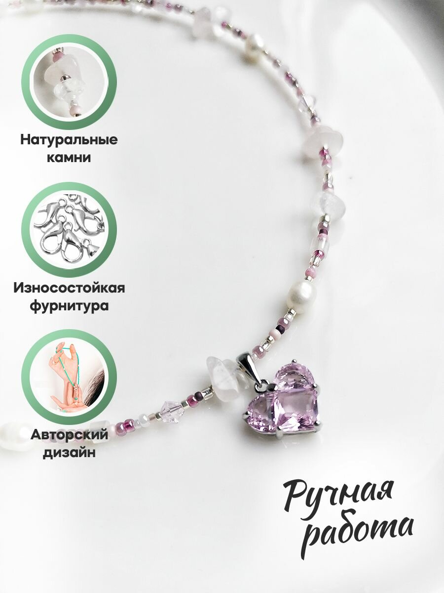 Колье, фианит