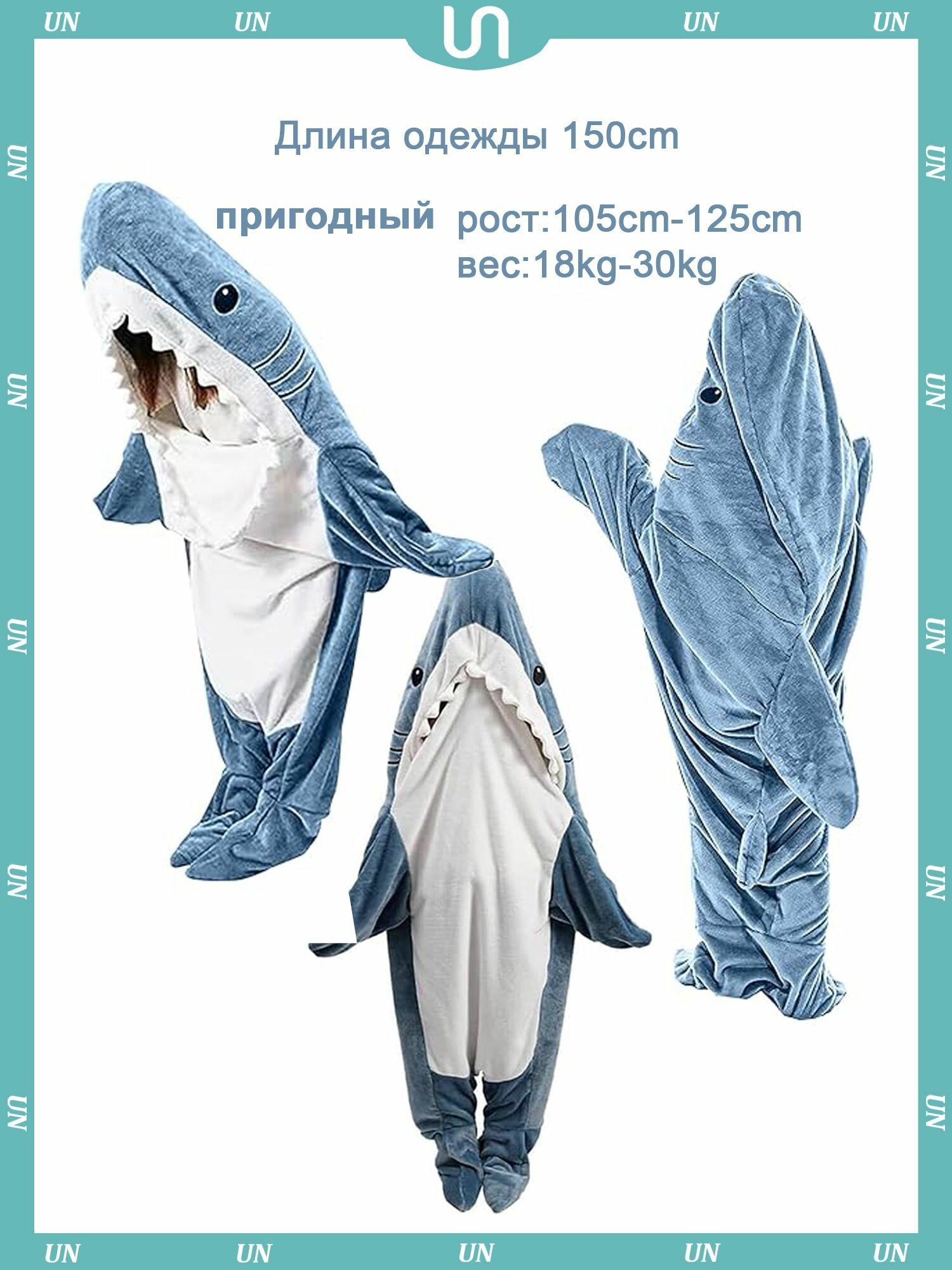 Спальный мешок