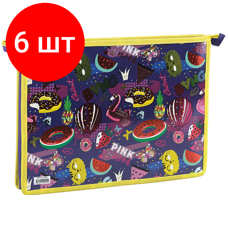 Комплект 6 шт, Папка для тетрадей 2 отделения А4 ArtSpace "Chillout", пластик, фольга, на молнии