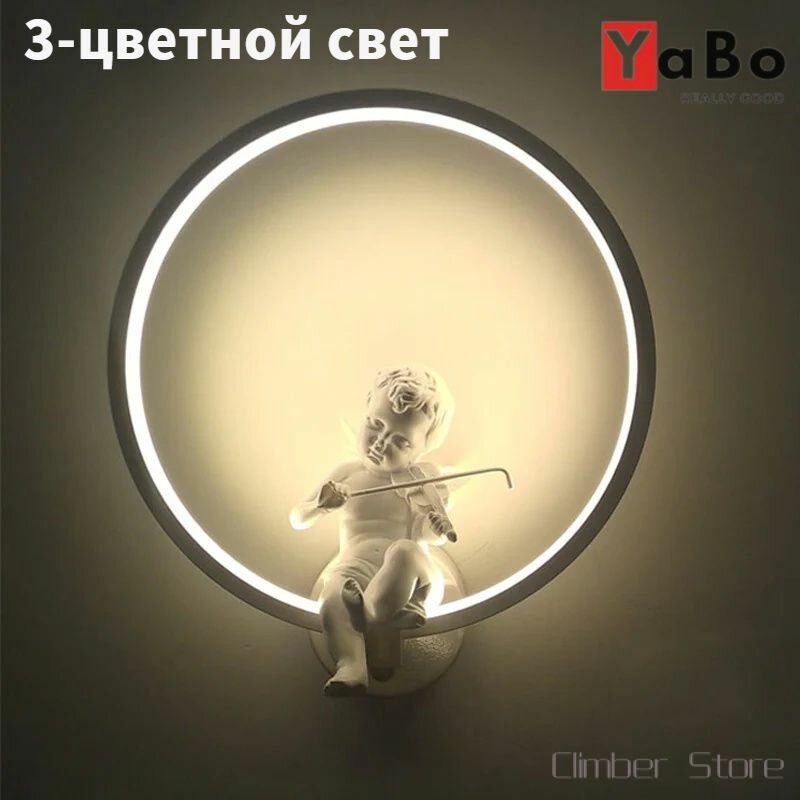 Персонализированный настенный светильник в виде ангела в спальне