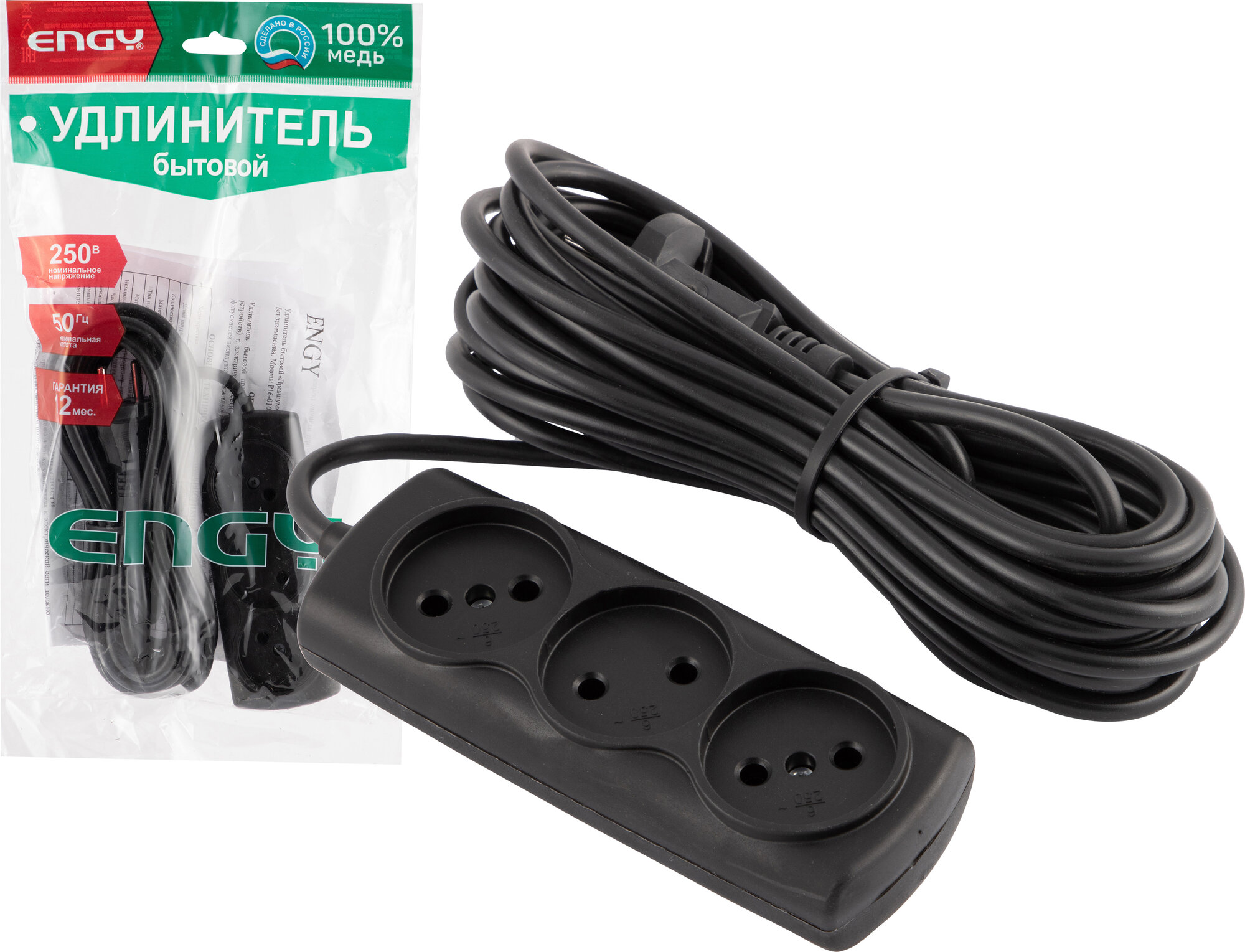 Удлинитель сетевой электрический Engy "Премиум", 7 метров, 3 розетки, черный