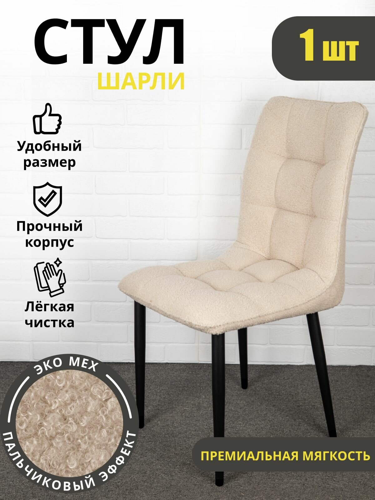 Azzurro mebel Стул для кухни