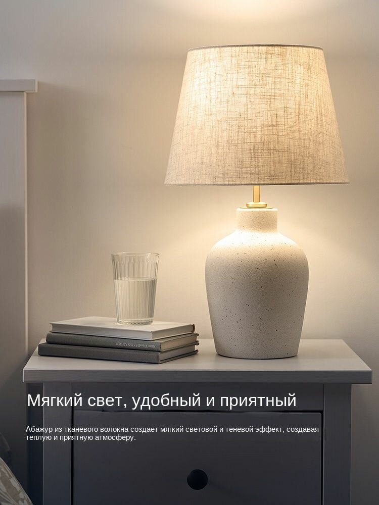 IKEA Настольная лампа блидвадер — фото 1