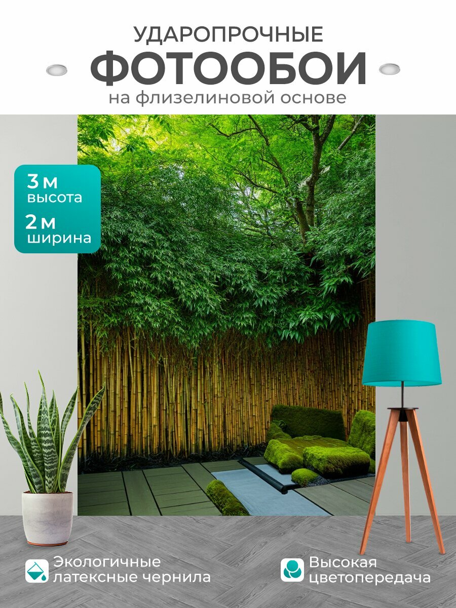 Фотообои моющиеся ударопрочные "Япония: стена из бамбука, обрамляющая уединенное место для медитации. тишина и зелень окружают это пространство," 200x300 см. флизелиновые на стену