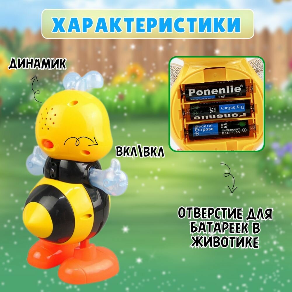 Музыкальная игрушка — фото 1