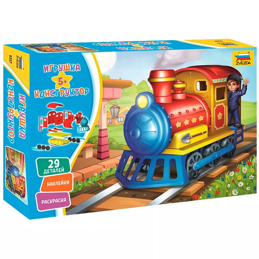 Детская сборная игрушка Паровозик