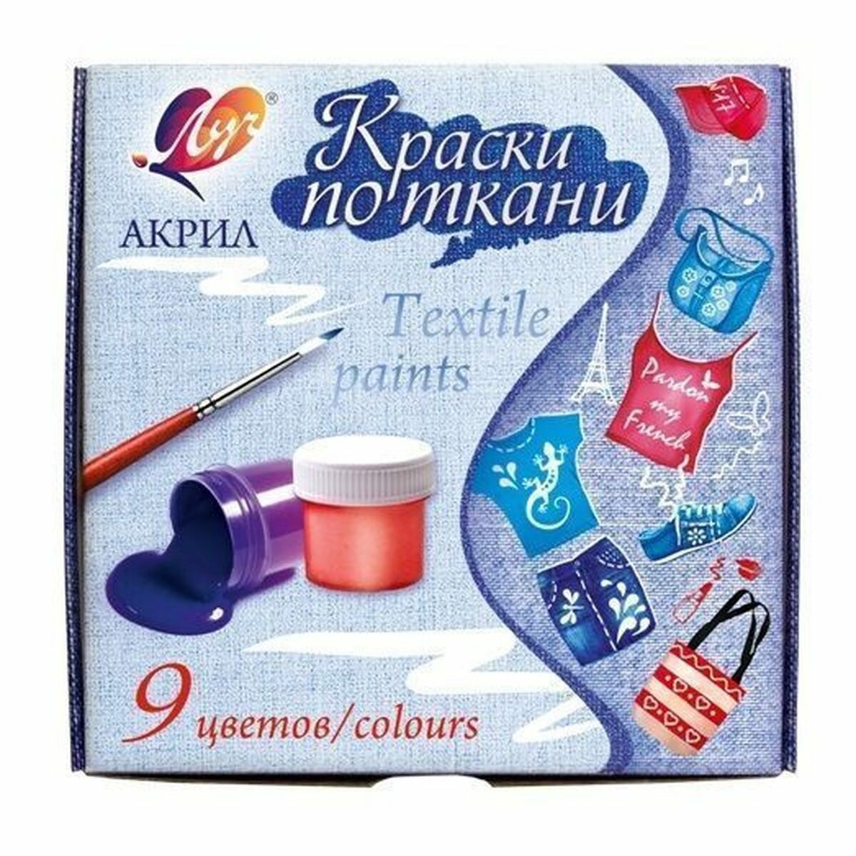 Краски акриловые по ткани 9 цветов Луч "Акрил", по 15мл (29С 1760-08), 20 уп.