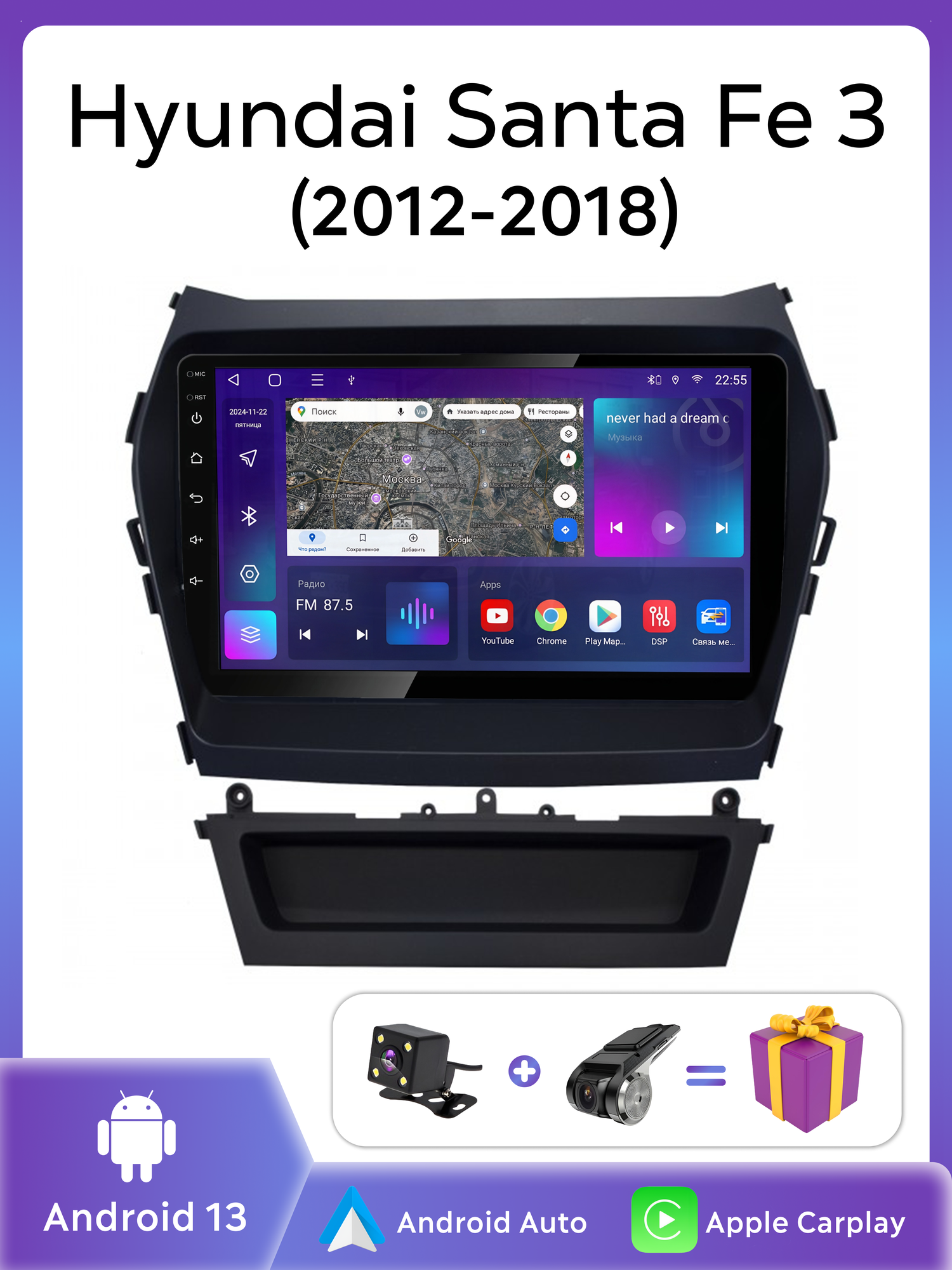 Автомагнитола Topway для Hyundai Santa Fe 3 , с GPS, сенсорным дисплеем, 4ГБ/64ГБ 4 ядра