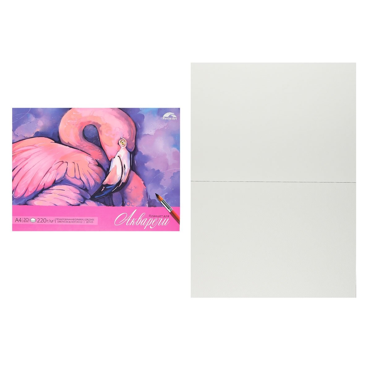 Планшет для акварели Феникс Плюс А4 20 Листов, Фламинго, Тонированная Бумага, Шелкография, "Софт-Тач" (49801)