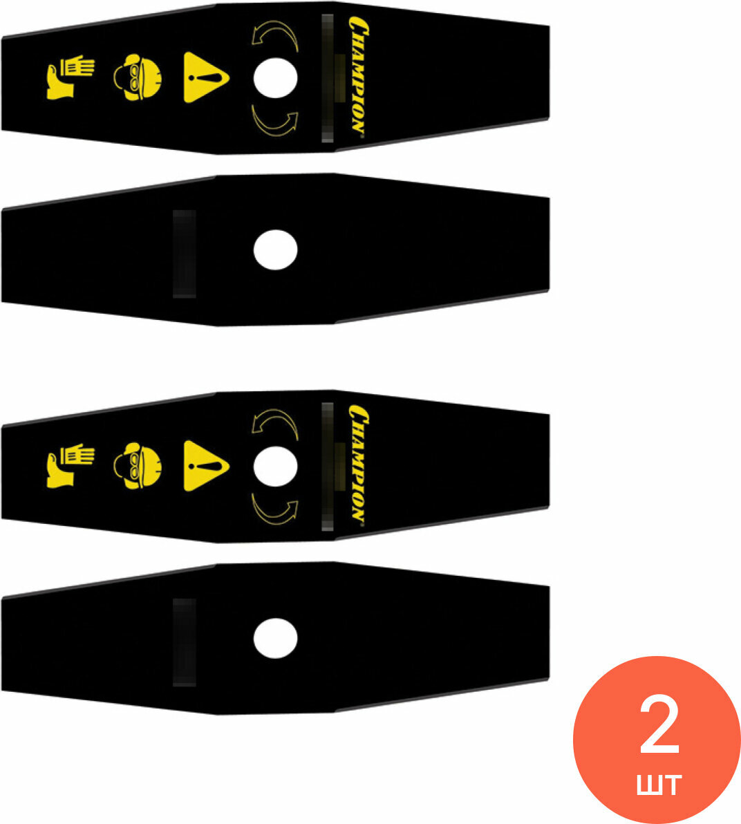 Нож для триммера Champion / Чемпион двухлопастной, для жесткой травы, черный, 2/255/25.4 / садовая техника (комплект из 2 шт)