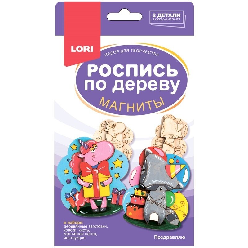 Роспись по дереву LORI "Магниты, Поздравляю", картон с европодвесом (Фнр-024)