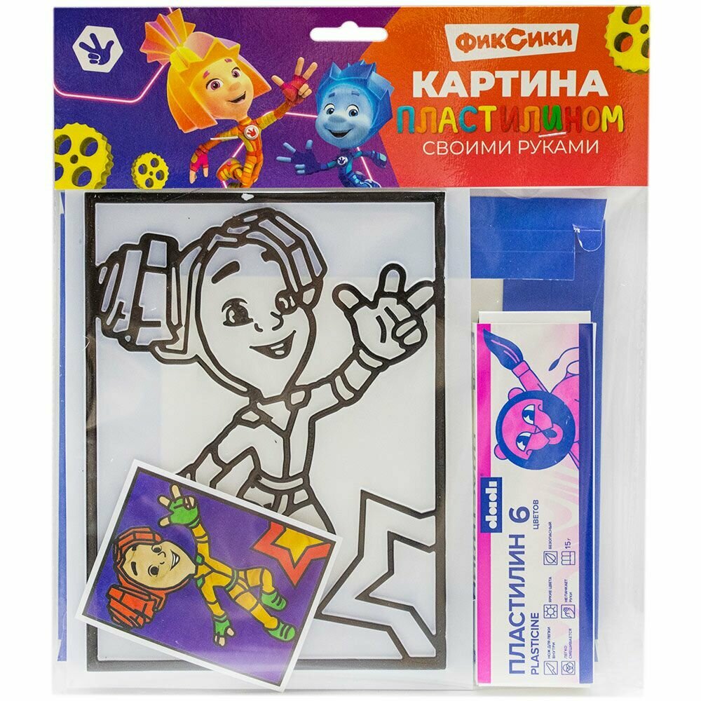 Картина пластилином Эра (игры) Фиксики, Шпуля, 6 цветов, в пакете, С-552 (С-552-57238307)