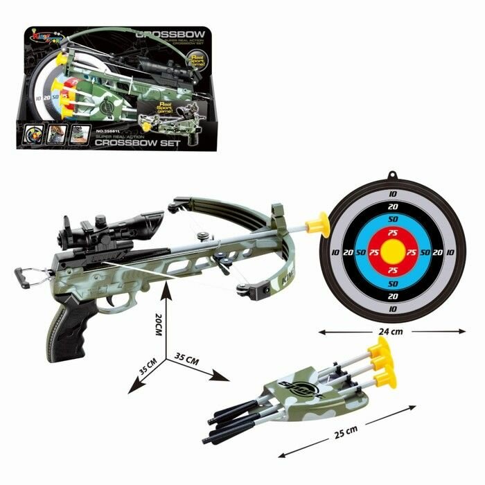 Арбалет КНР "Камуфляж", с мишенью, 3 стрелы (35881)