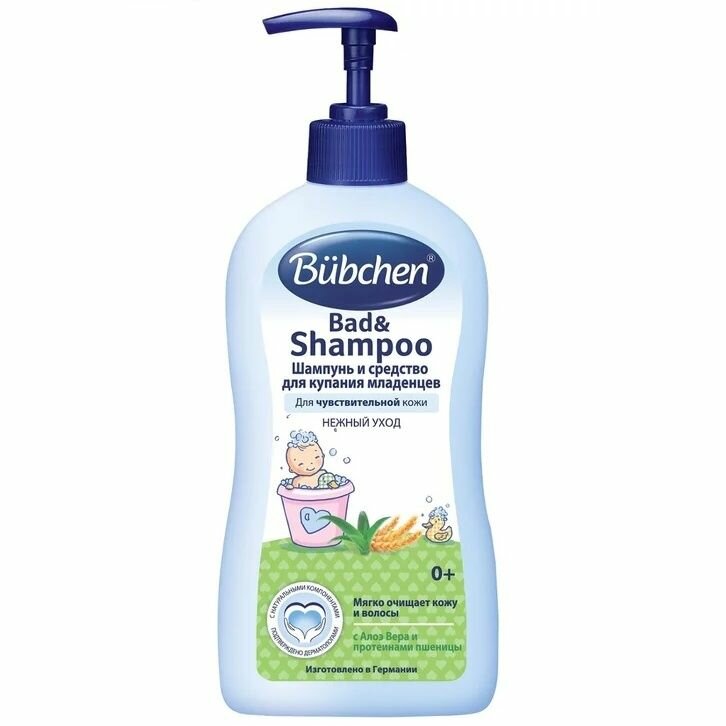 Детский шампунь Bubchen для купания младенцев, 400 мл (12471337)