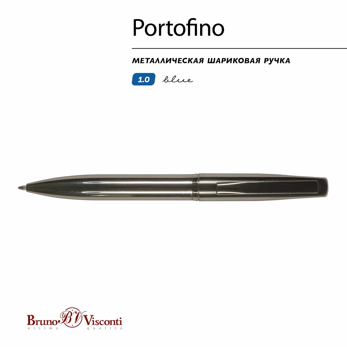 Ручка шариковая автоматическая Bruno Visconti "PORTOFINO" цвет корпуса вороненая сталь, 1 мм, цвет чернил синий