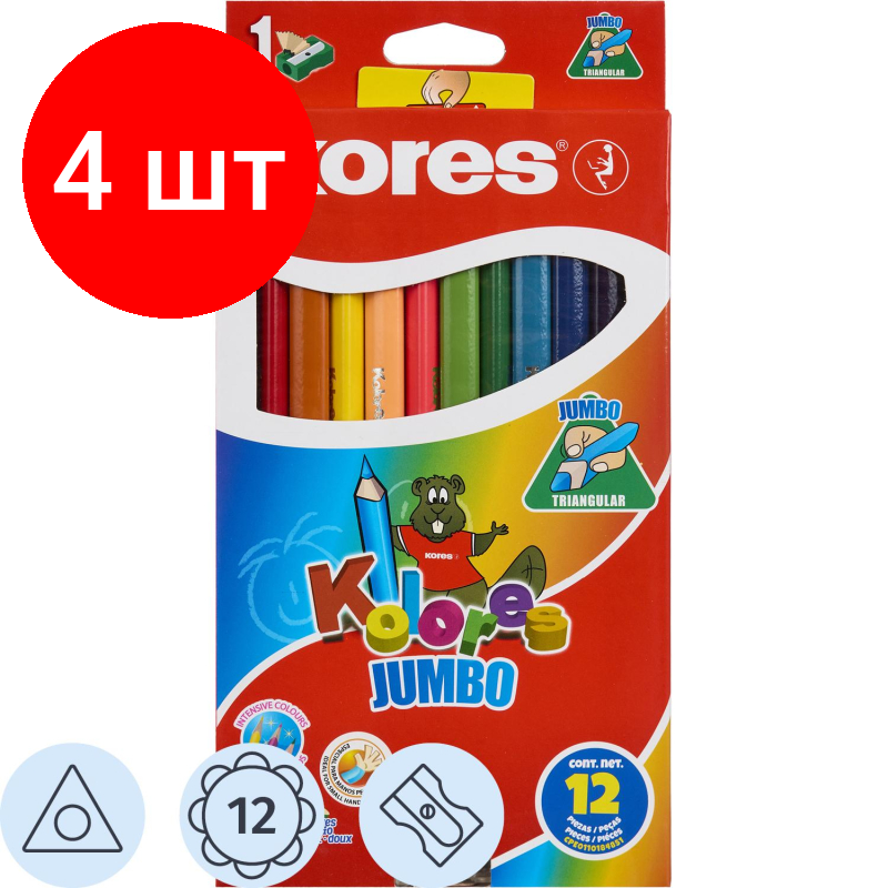 Комплект 4 упаковок, Карандаши цветные 12цв 3-гран, точилка Kores Jumbo 93512.01