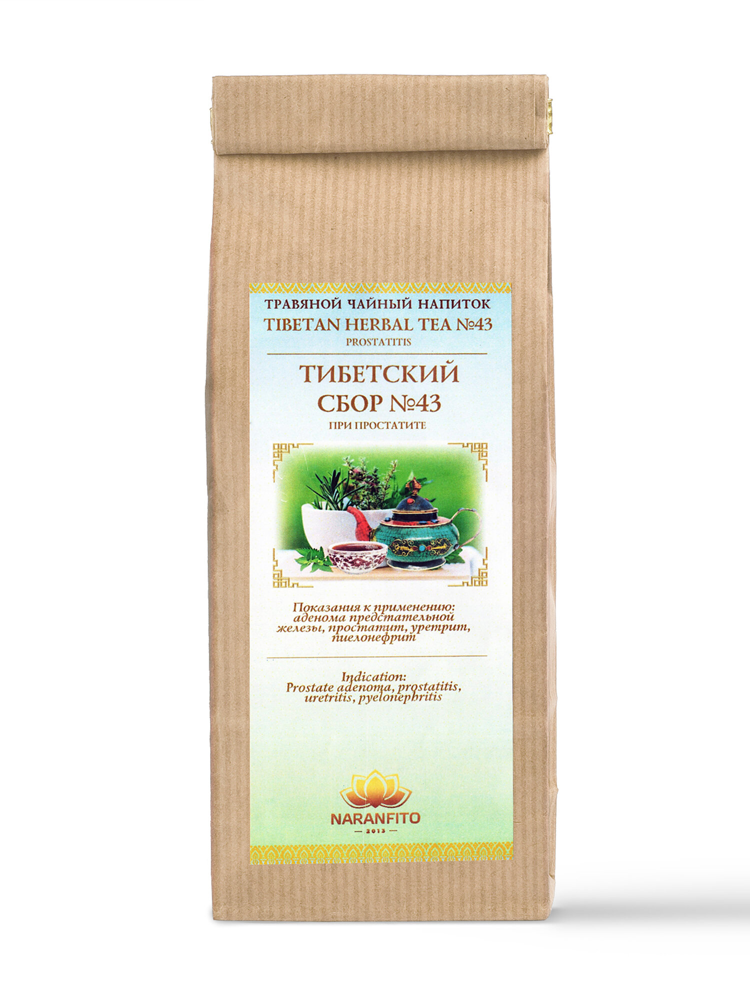 Тибетский сбор №43. При простатите