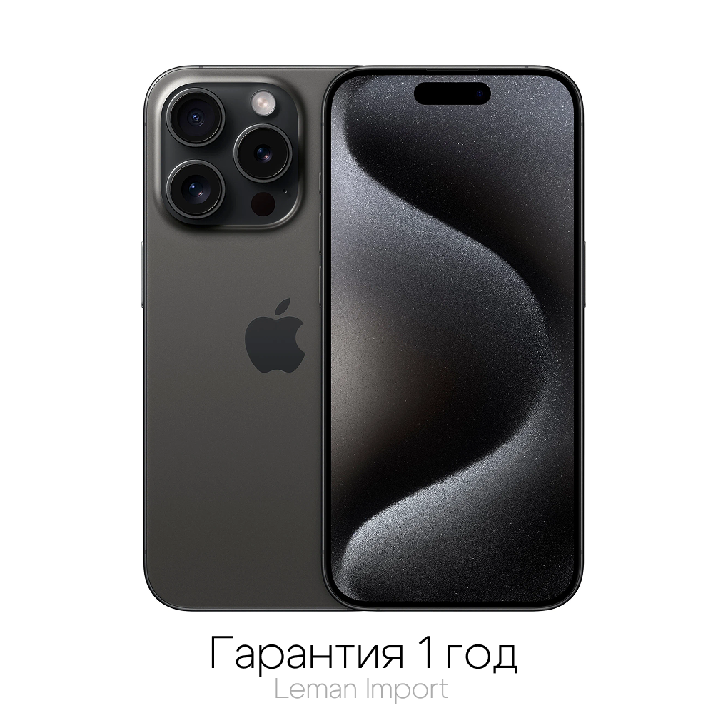 Смартфон Apple iPhone 15 Pro 512 ГБ, Dual: nano SIM + eSIM, черный титан