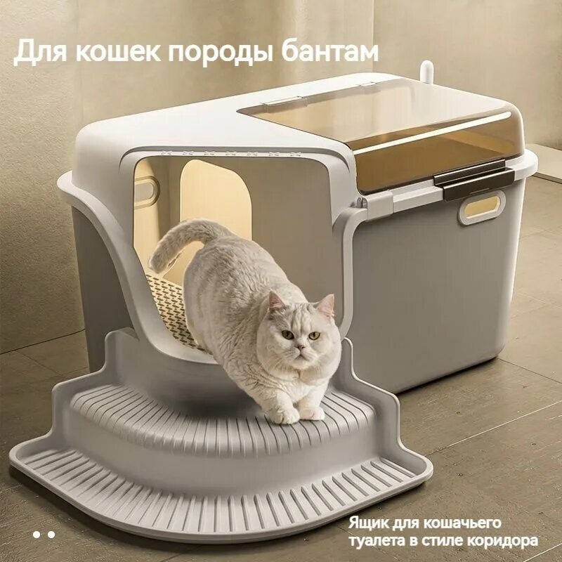 KNOW EASY-Лоток для кошек большой закрытый / Туалет для кошек, Уберите коридор, с совком и дверцей 65*42*42 см, серый