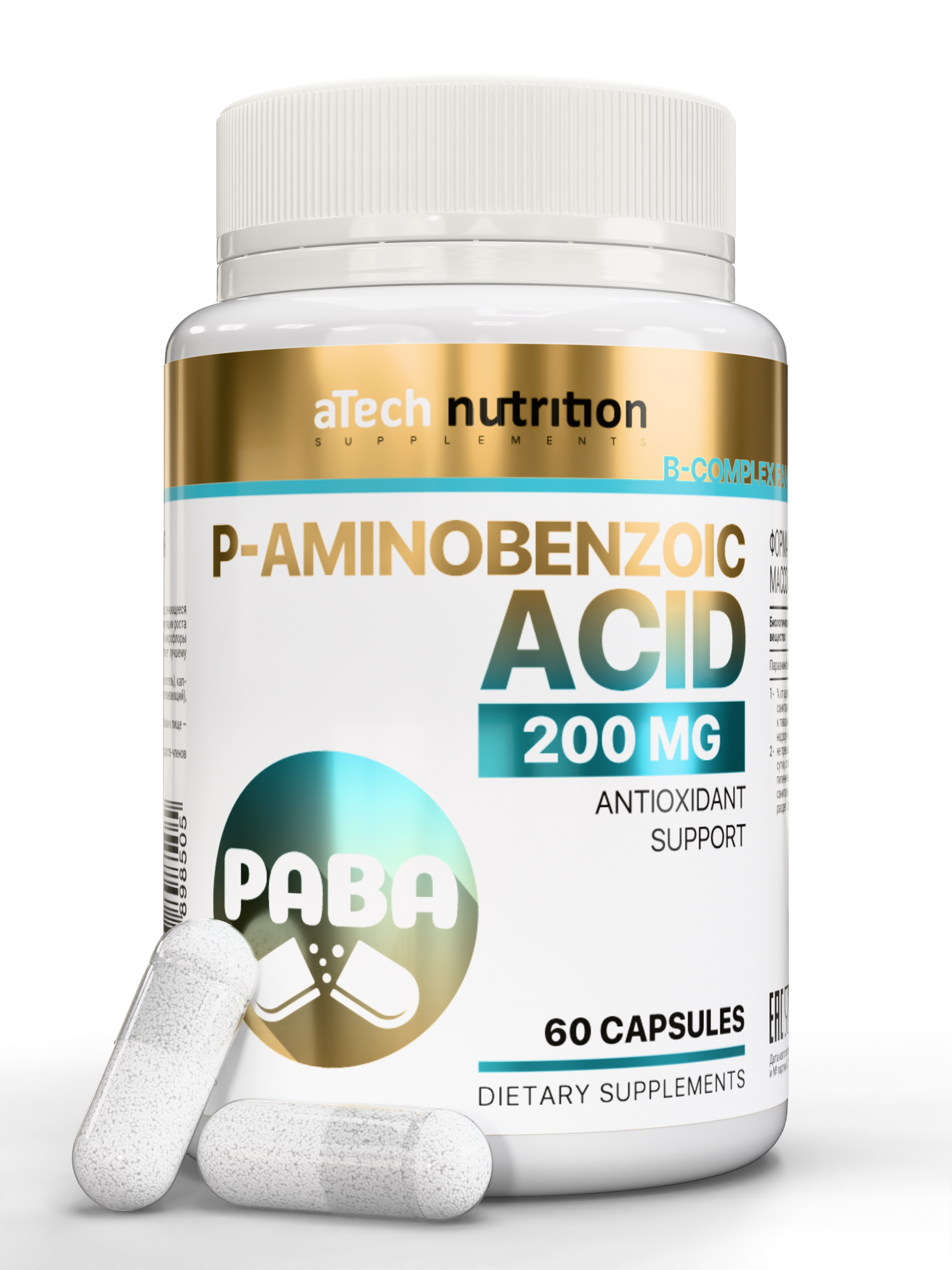 Витамин B10 aTech Nutrition Парааминобензойная кислота, пабк, PABA, антиоксидант, 60 капс.