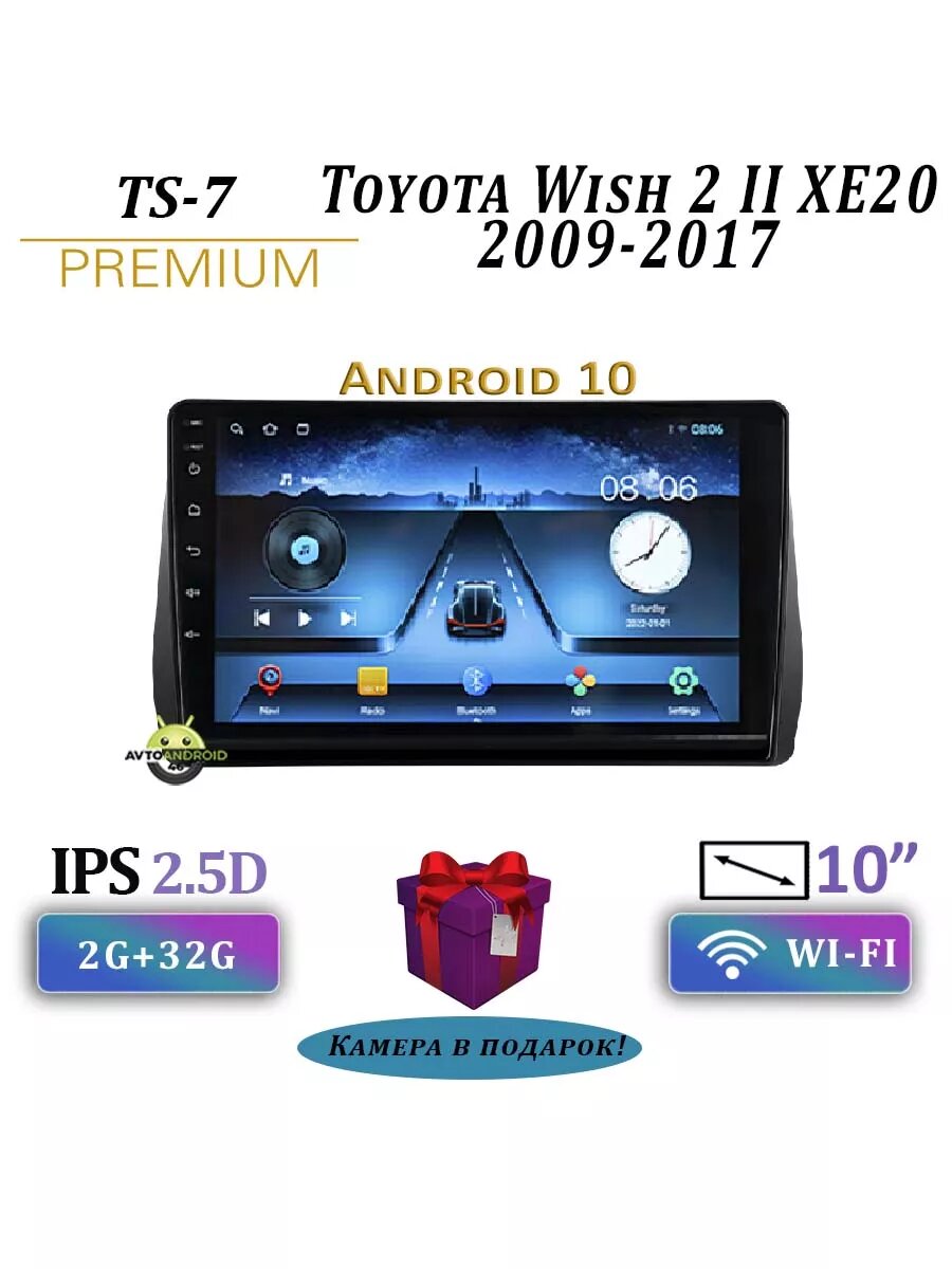 Автомагнитола TS7 Toyota Wish 2 II XE20 2009-2017 2/32Gb, Bluetooth, FM/AM, GPS