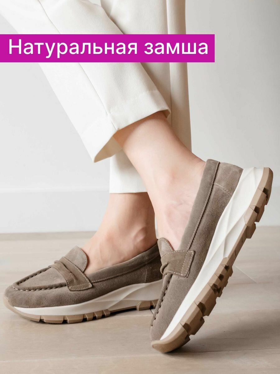 Туфли 