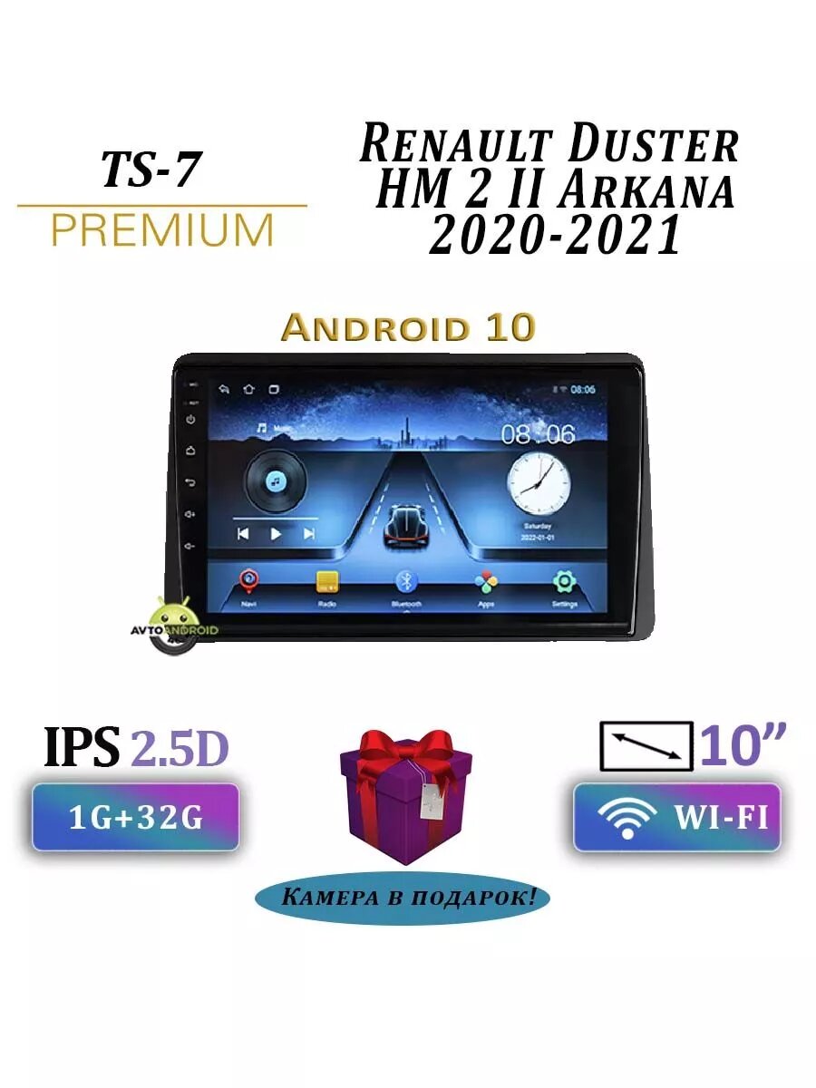 Автомагнитола для Renault Duster HM 2 II 2020-2023 1/32Gb