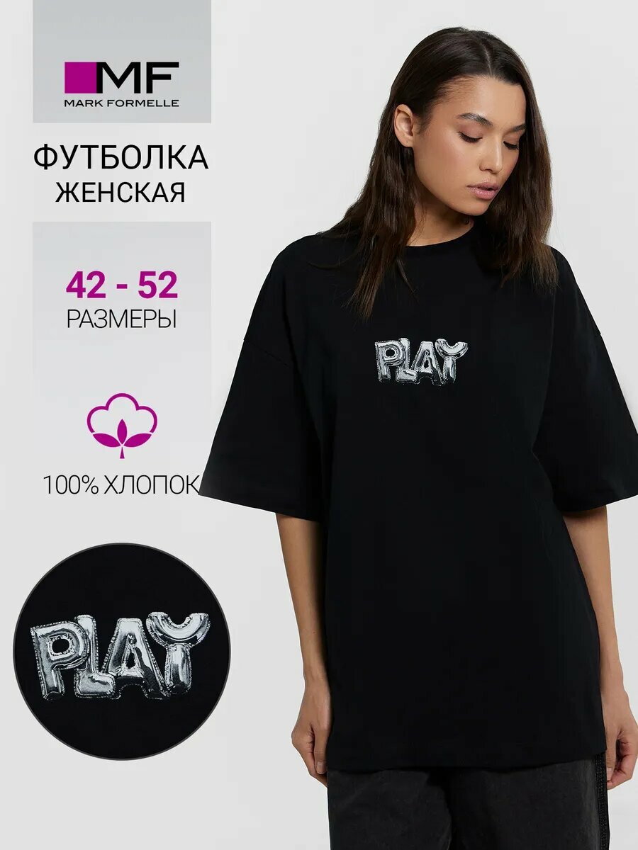 Футболка MARK FORMELLE для женщин