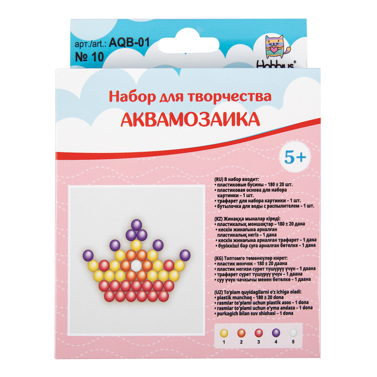 Hobbius AQB-01-BL26 Набор для творчества Аквамозаика 15 x 15 x 3.5 см №10 Корона