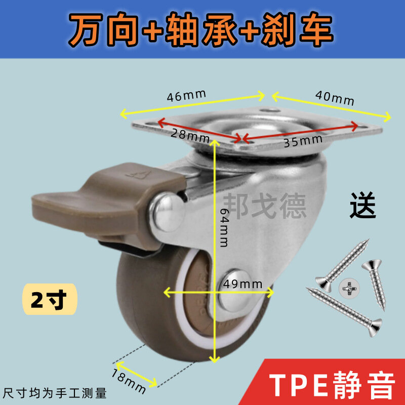 Колесо линейное, для ящика, поворотное, хромированное, бесшумное, резина, сталь