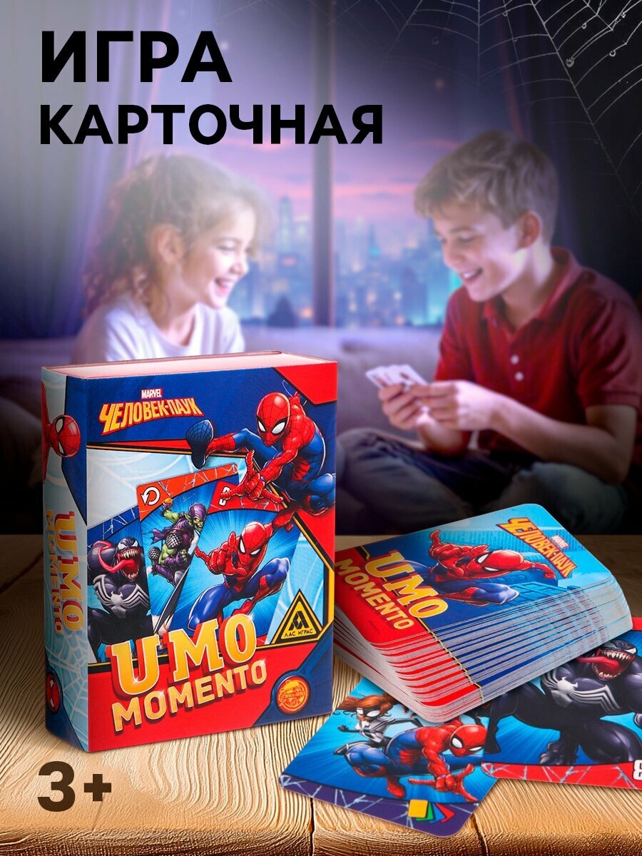 Настольная игра UMO momento, Человек-паук, MARVEL