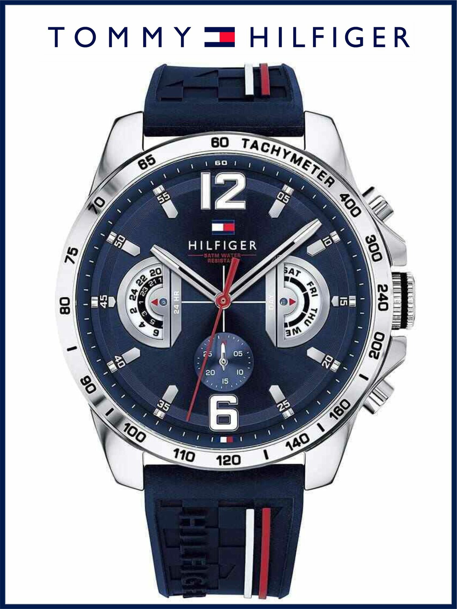 Наручные часы