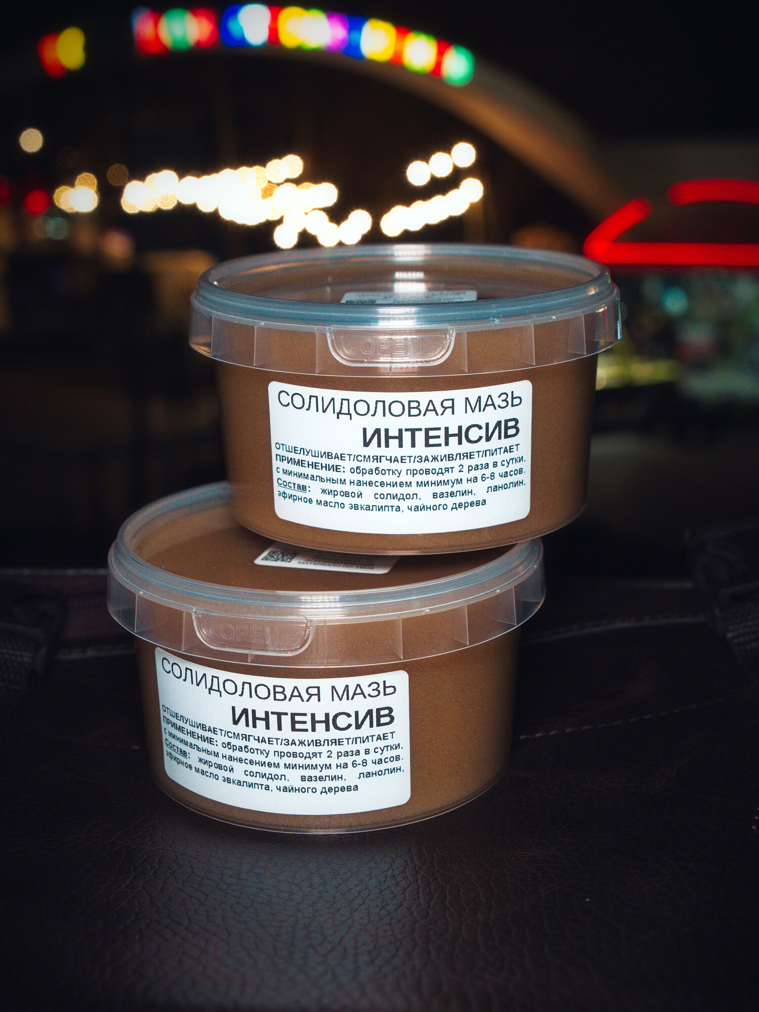 Набор Х2 Солидоловой мази Интенсив 400 гр при псориазе, себореи, атопическом дерматите, кератозе, сухой экземе