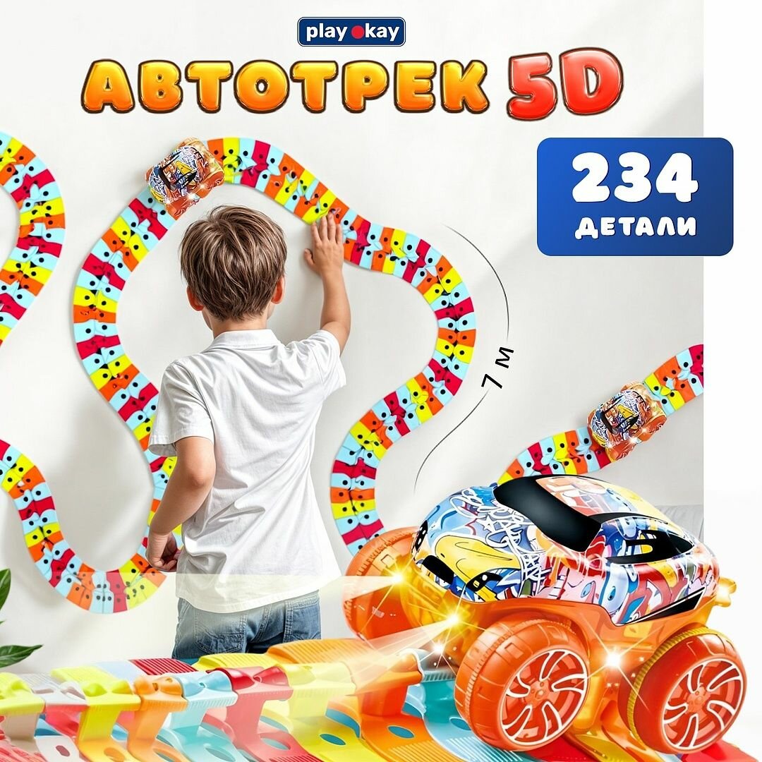 Автотрек с машинкой Play Okay гибкий трек на присосках, гоночная трасса, 7 метров, питание от батареек