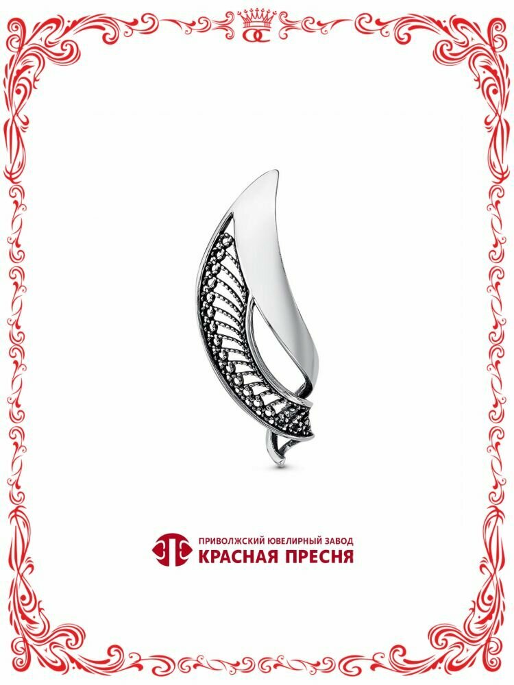 Подвеска, серебро, 925 проба, оксидирование