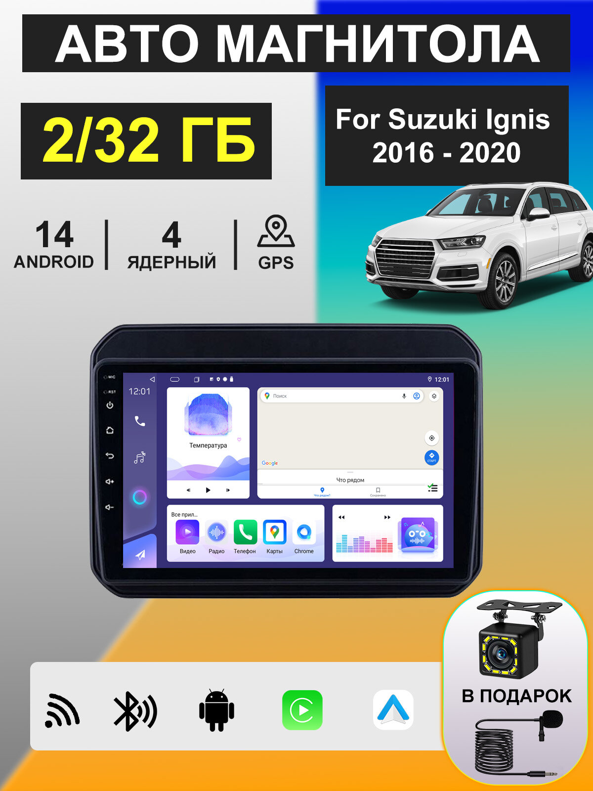 2din 9-дюймовый автомагнитола для Suzuki Ignis 2016-2020