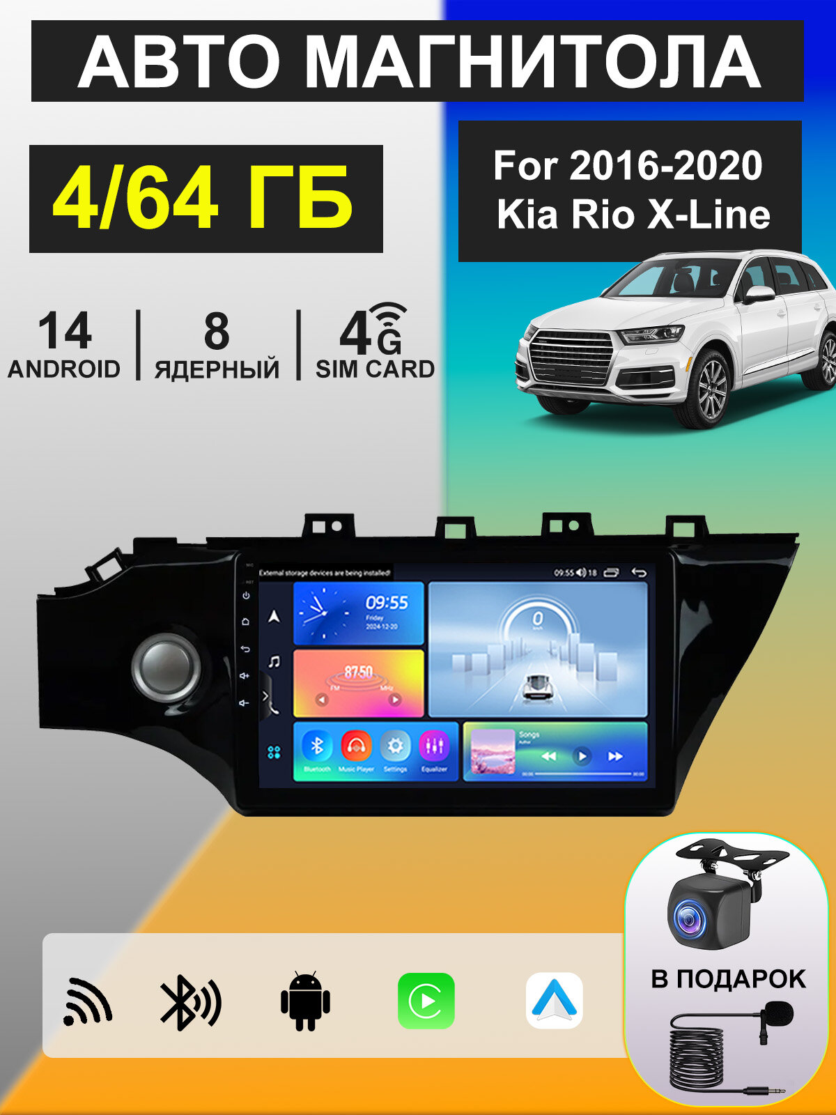 Магнитола 2din 10 дюймов для автомобиля Kia Rio X-Line 2017-2020 android 11, bluetooth