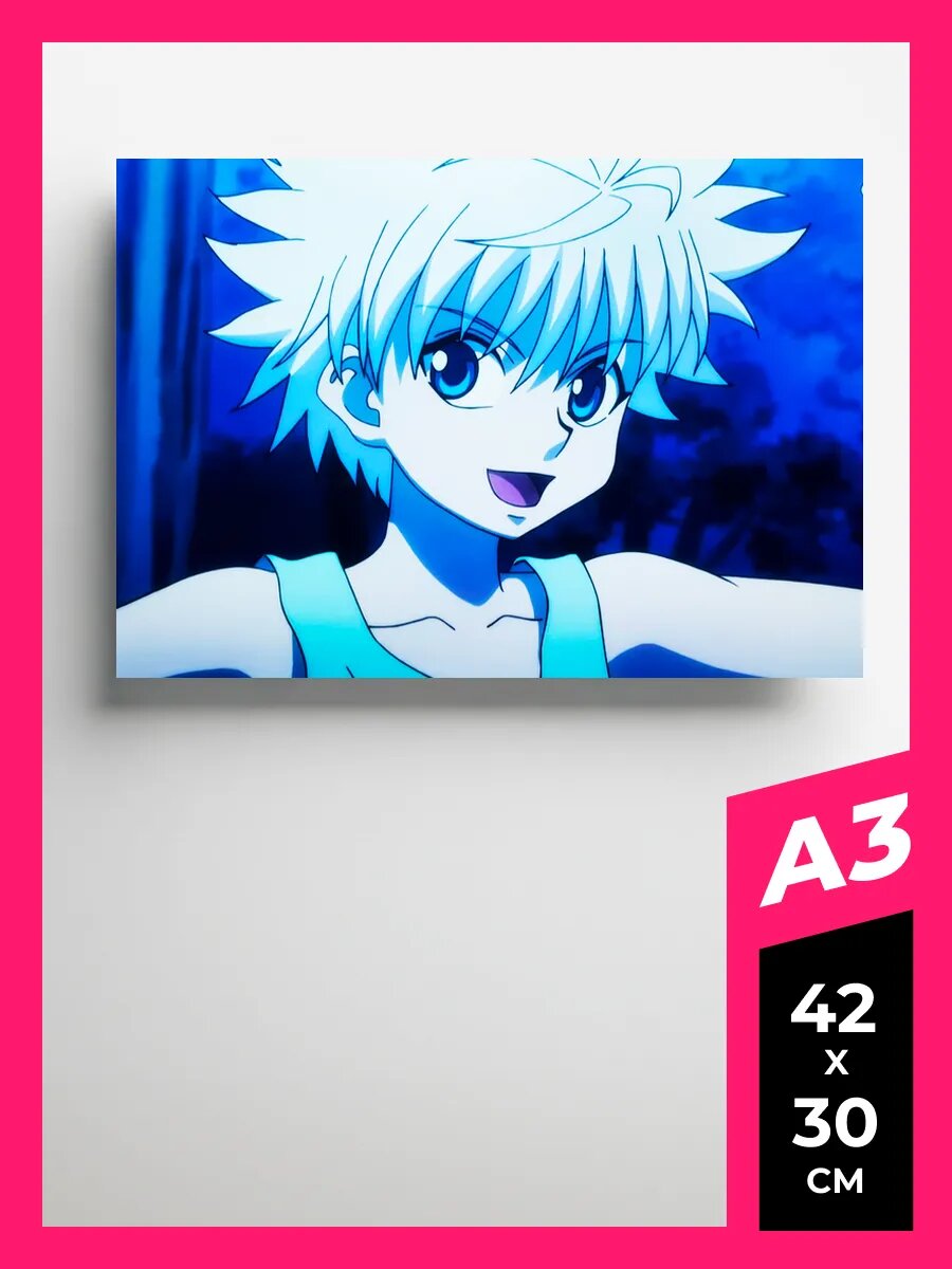 Постер hunter x hunter плакат 50 A3, матовая фотобумага премиум качества