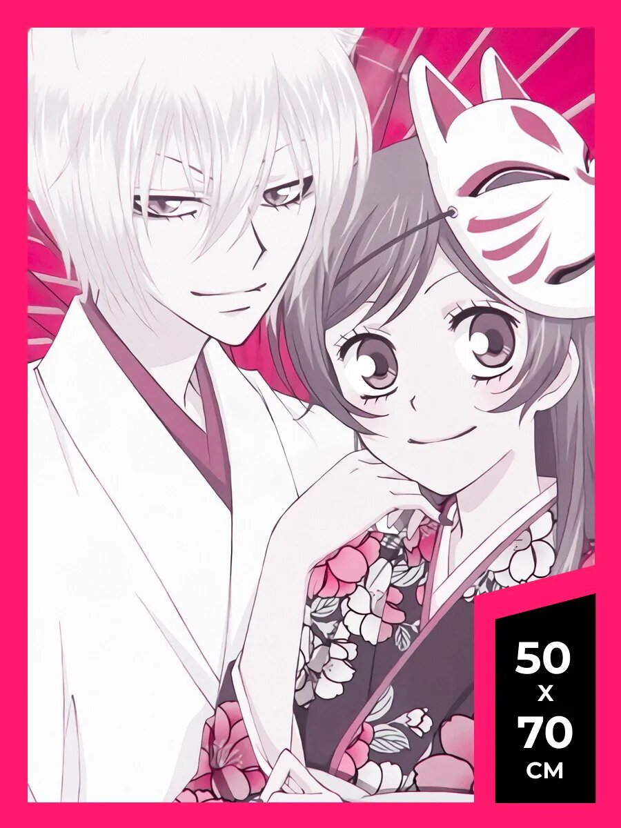 Постер Очень приятно Бог плакат анимэ 10 A5070, матовая фотобумага премиум качества